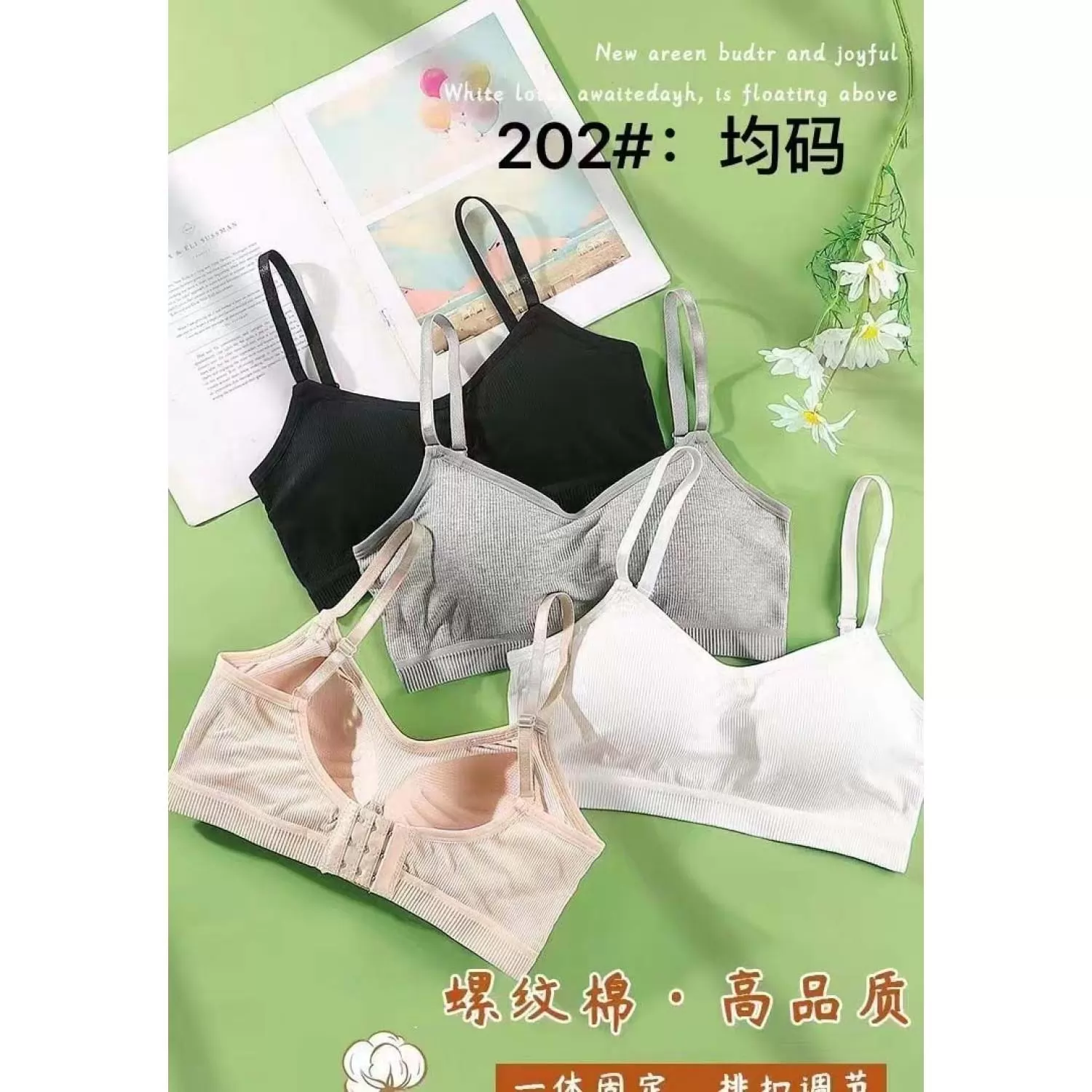 Бюстгальтер-бралетт Beisdanna на ручному поролоновому Пуш-Ап Арт: 202# / Асорті кольорів / оптом ...