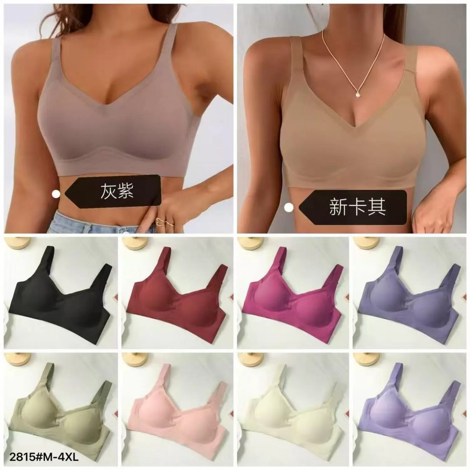 Бюстгальтер-топ Beisdanna на тонкому поролоні Арт: 2815# D оптом від виробника Купити ...