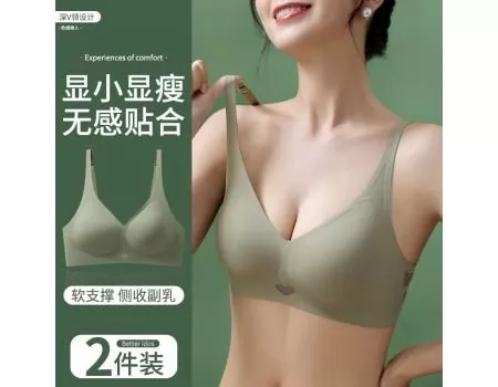 Бюстгальтер-топ Beisdanna на тонкому поролоні Арт: 6388 C оптом від виробника Купити Бюстгальтер ...